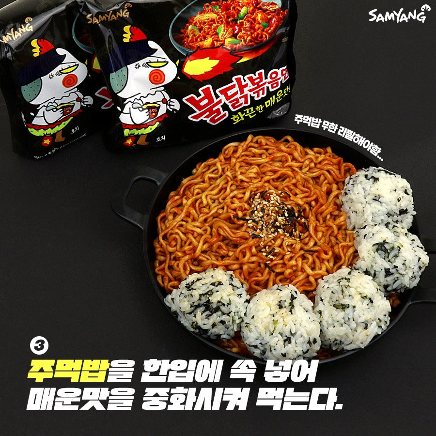 Buldak Ramen – Daebak